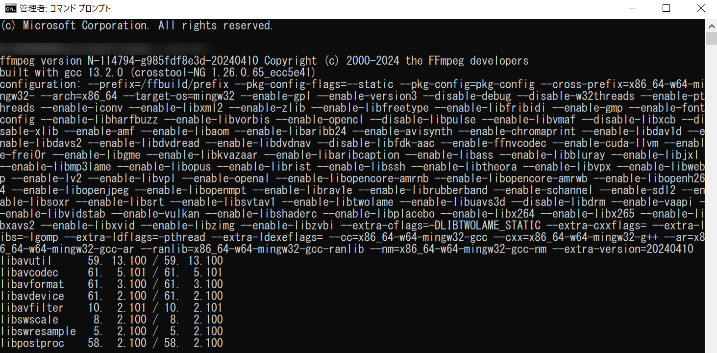 SRTファイルからWebVTTファイルへの字幕変換ツールの利用方法について – ビデオグお客様サポート